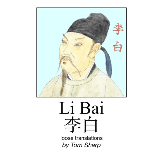 Li Bai: loose translations